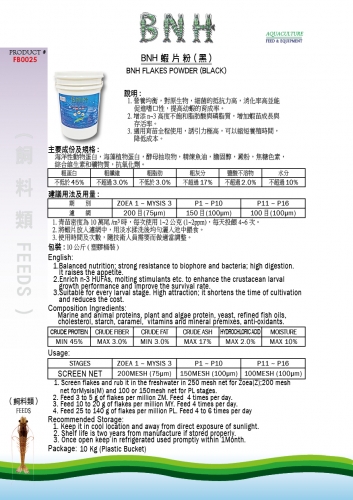 BNH FLAKES POWDER (BLACK) = FB0025 - TAIWAN KING-FONG BIO-TECH CO.,LTD.